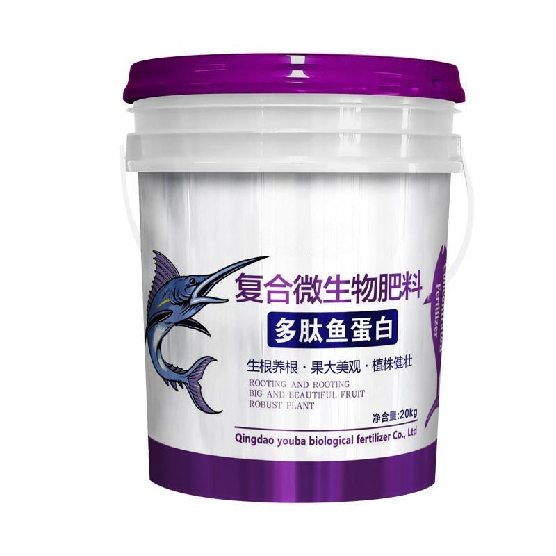 Organic Fertilizer Barrel Leaf Noodle Fertilizer Fish Protein Barrel ...