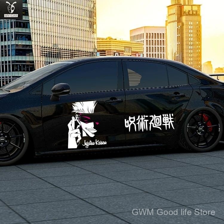 Spell Back to Chariot Stickers gojo gojo Locomotive Electric Vehicle ...