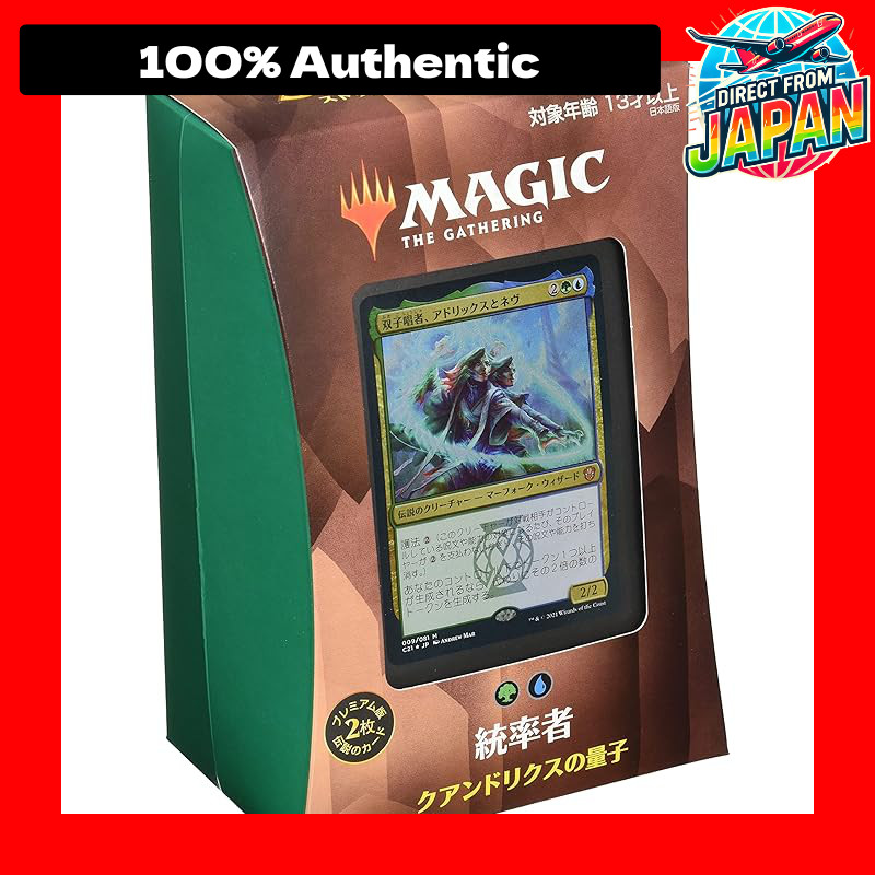 Magic: The Gathering Strixhaven: School of Mages Commander Deck E ...