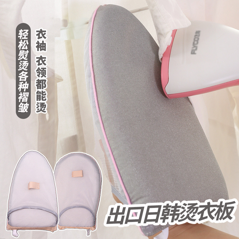 Mini Ironing Board Small Ironing Board Garment Ironing Machine Ironing ...