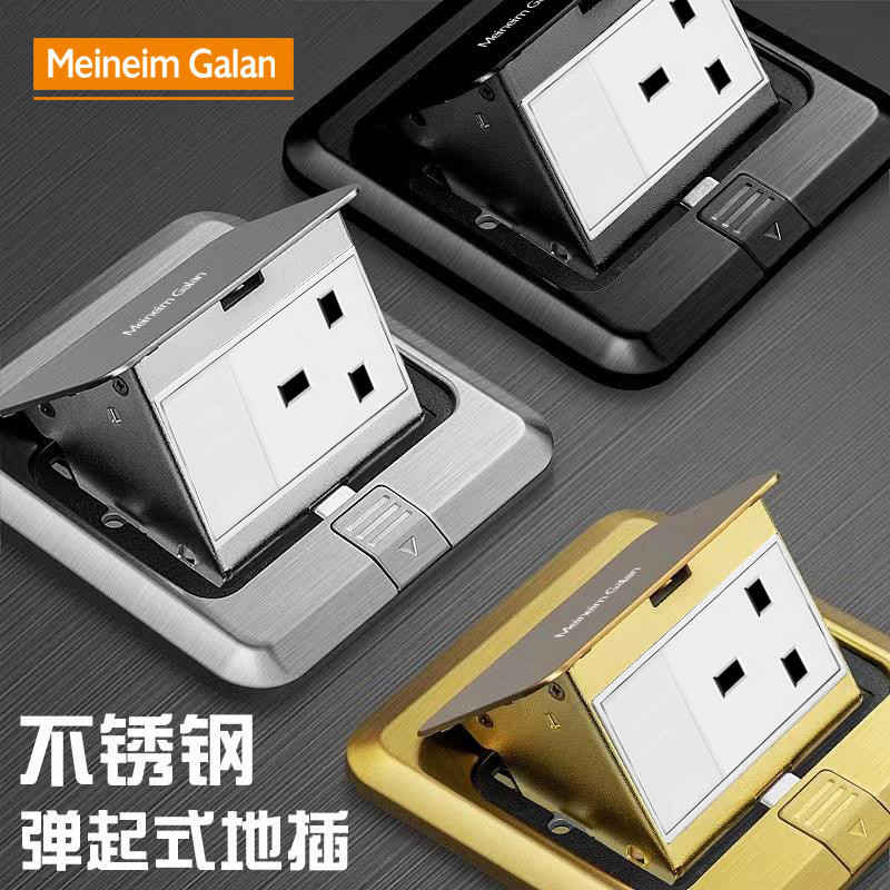 British Standard Ground Socket Hong Kong Macau British Version 13A ...