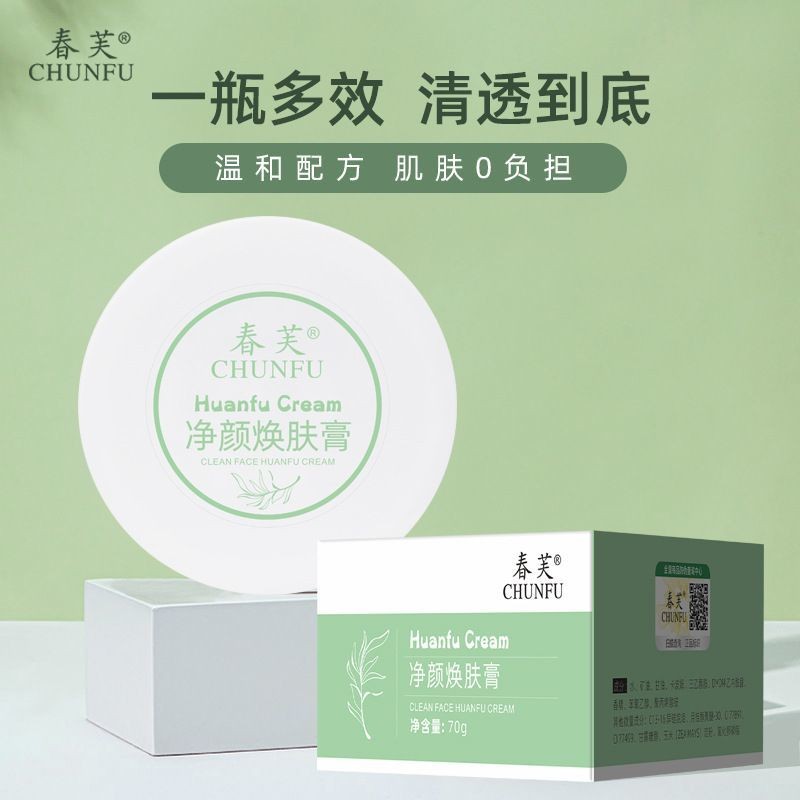 One Shot Three Cleansing Renewing Cream Cleanser Moisturizing Deep ...