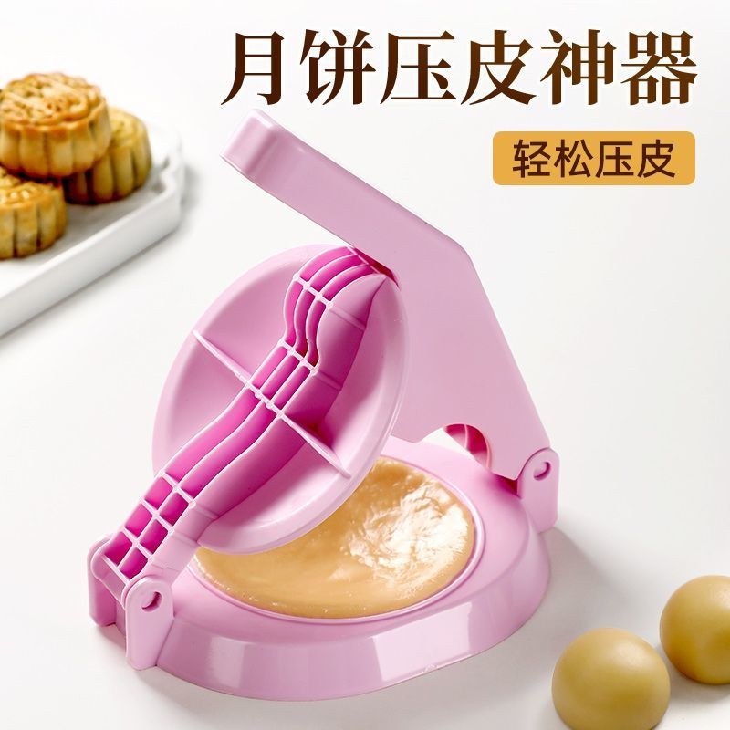 Mooncake Mould mooncake Mould mooncake Press Leather Mould Handy Tool ...