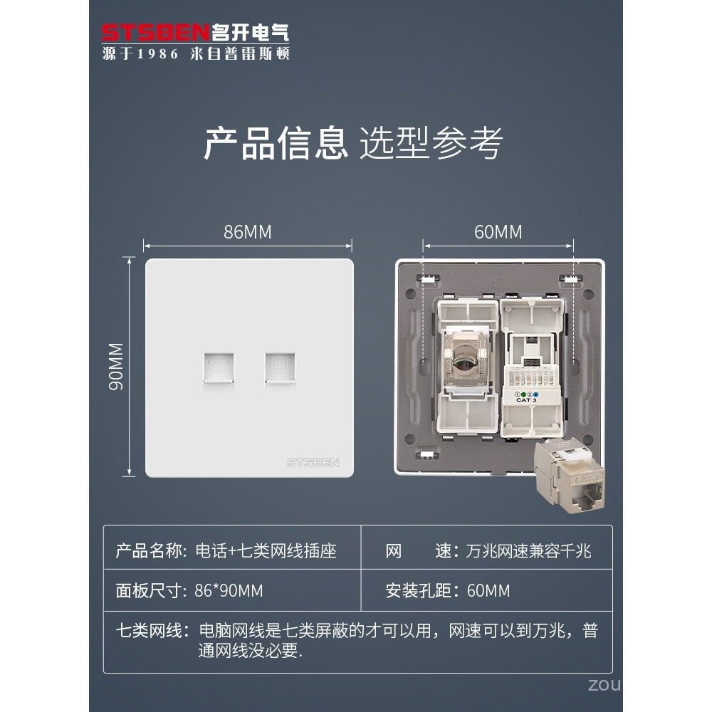 86 Jenis Soket Rangkaian Gigabit Tersembunyi CAT7 Komputer Panel ...