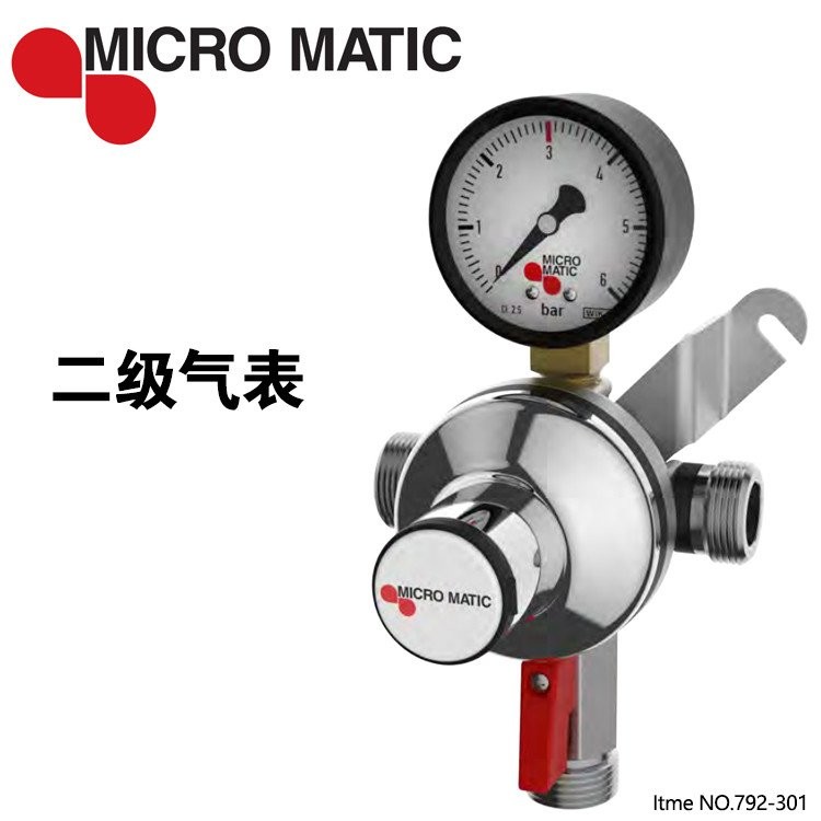 Imported Michael Craft Brewed Beer Use First-Class Pressure Reducing ...