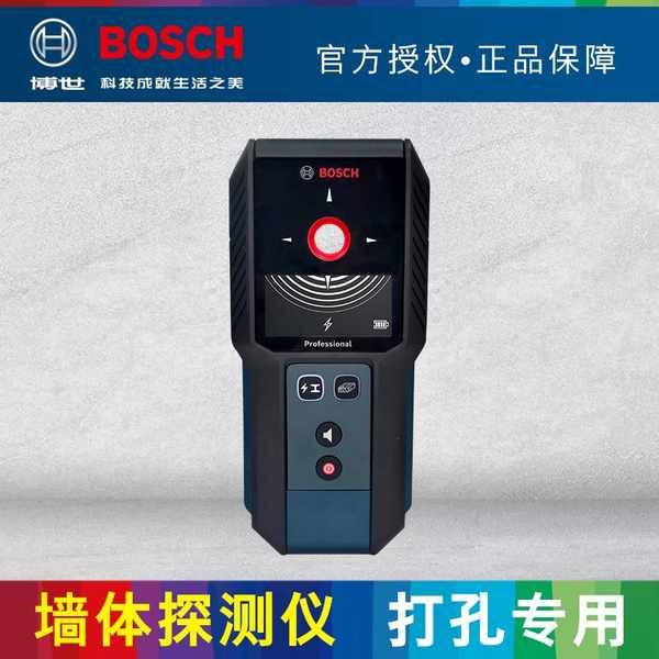Bosch GMS120-27 Multifunctional Wall Detector Rebar/Wooden Beam/Metal ...