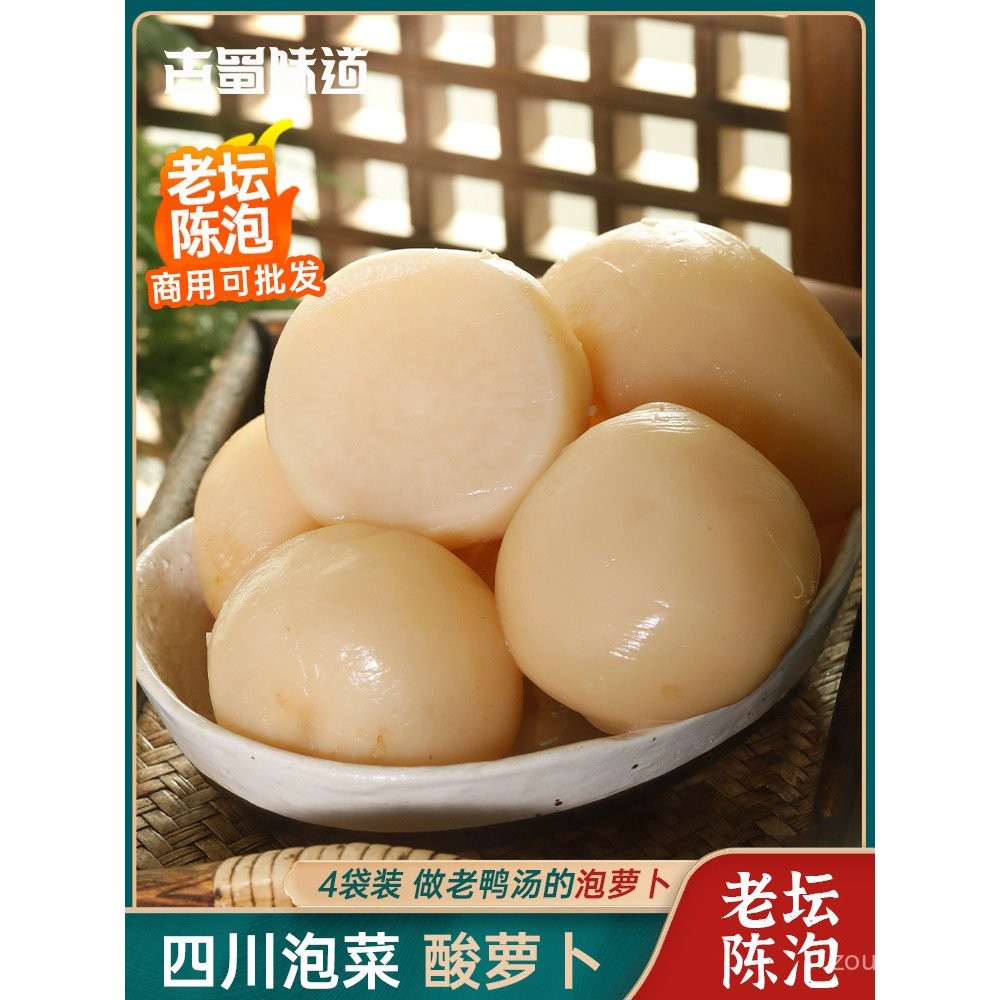 Perisa Shu Purba Acar Sichuan Acar Lobak Tradisional Baharu Sayur Acar ...
