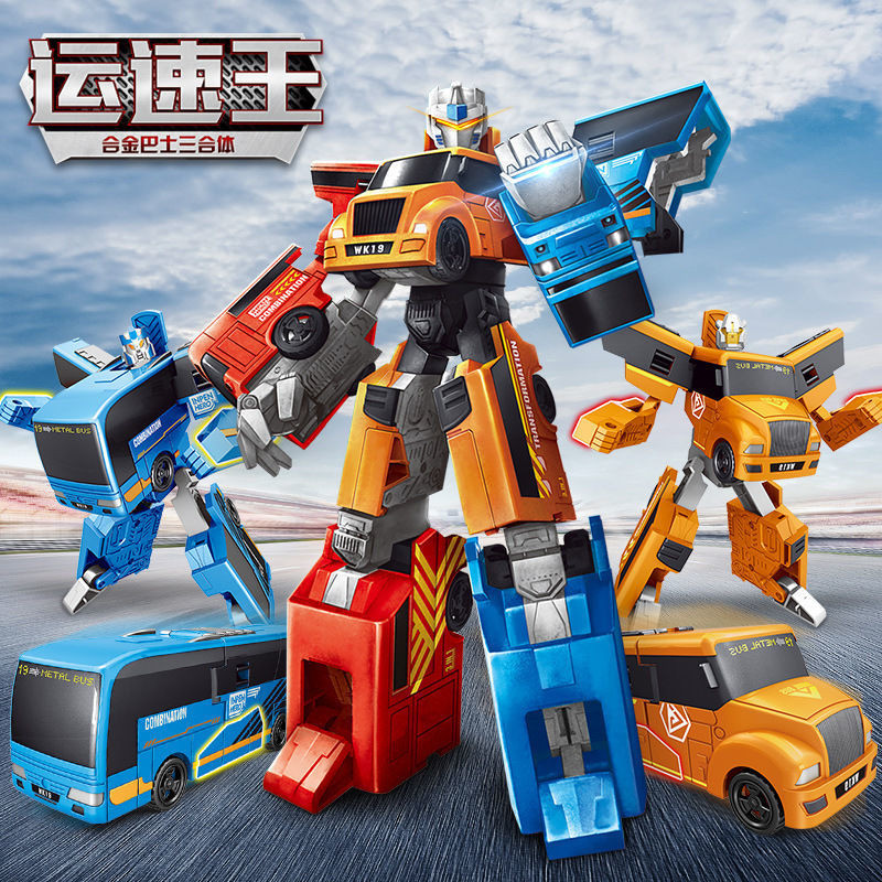 Transformers Alloy Body King Kong School Bus Three-in-One Assembly Boy ...