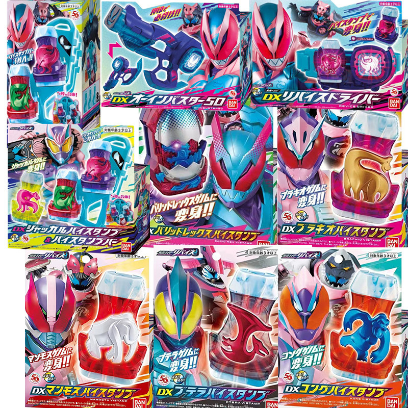 Bandai Ready Stock Kamen Rider revice Levis DX Dinosaur Egg Mammoth ...