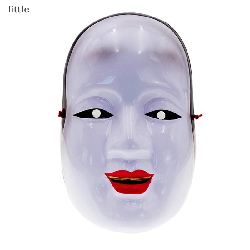 thlittle Japanese Traditional Drama Noh Mask Halloween Masks Ghost Face ...