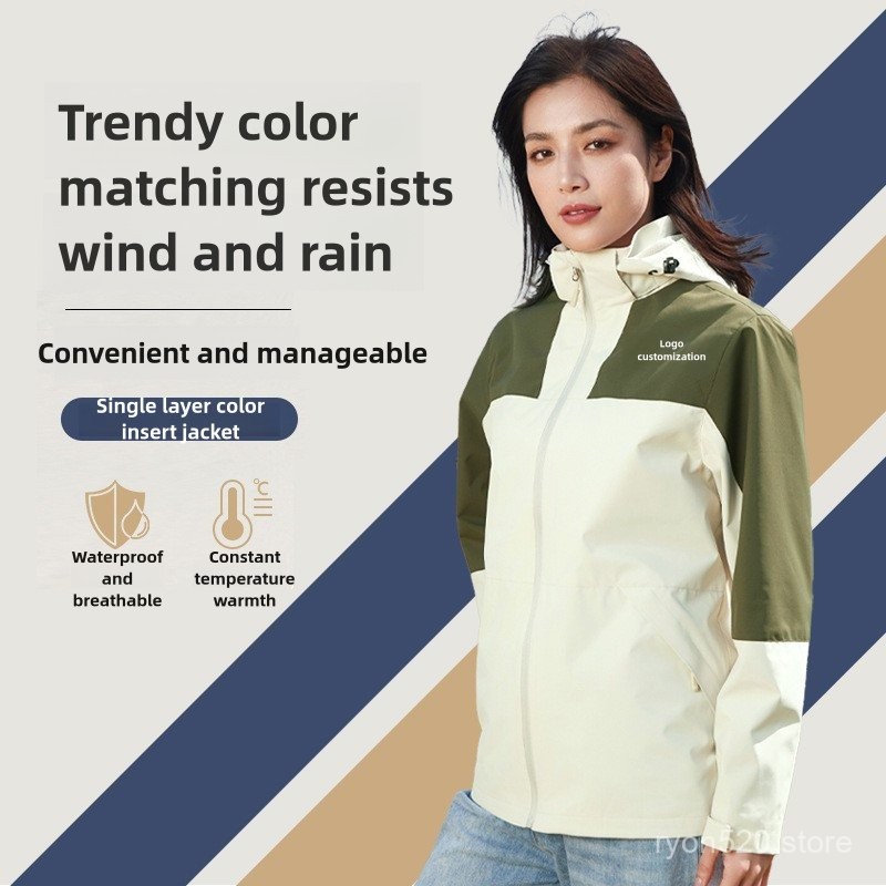 Stylish punching jacket, outdoor hiking leisure sports jacket, hooded ...