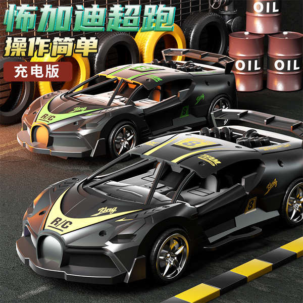 kereta mainan elektrik budak control kereta kereta mainan Kereta ...