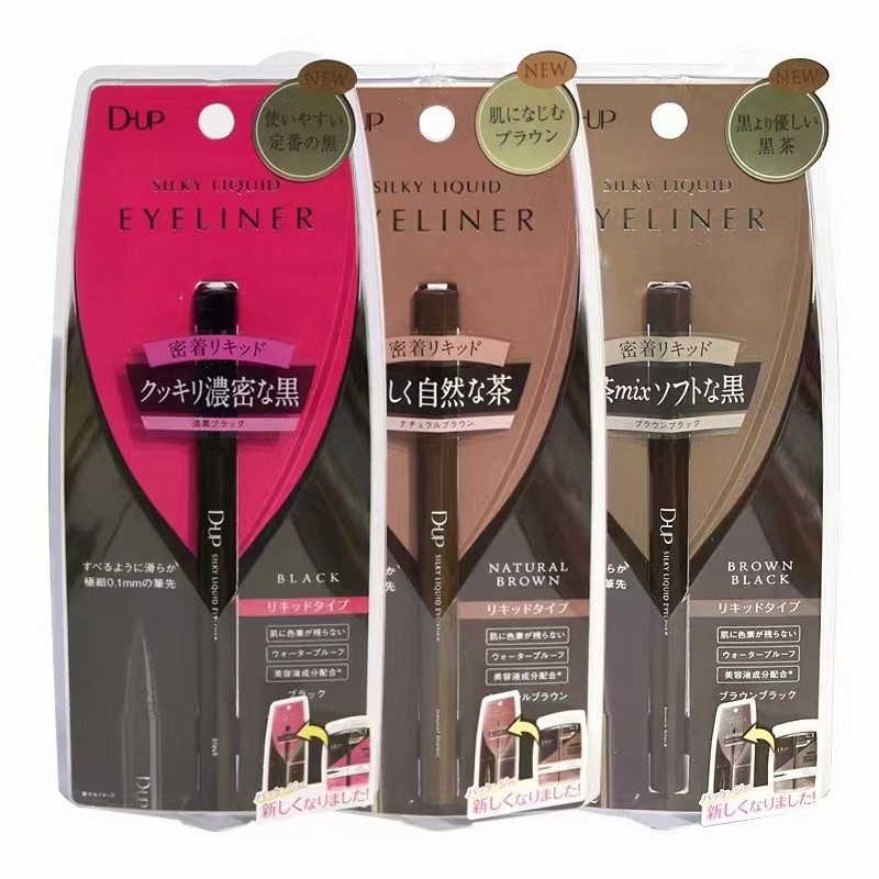 DUP Eyeliner For Beginners Is Smooth And Fine DUP 眼线笔初学者顺滑极细 Waterproof ...