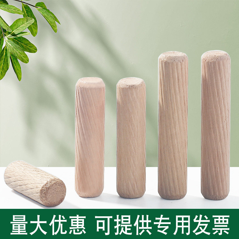 Cork Wooden Stick Wooden Cabinet Connector Twill Log Tenon Wooden Tip ...
