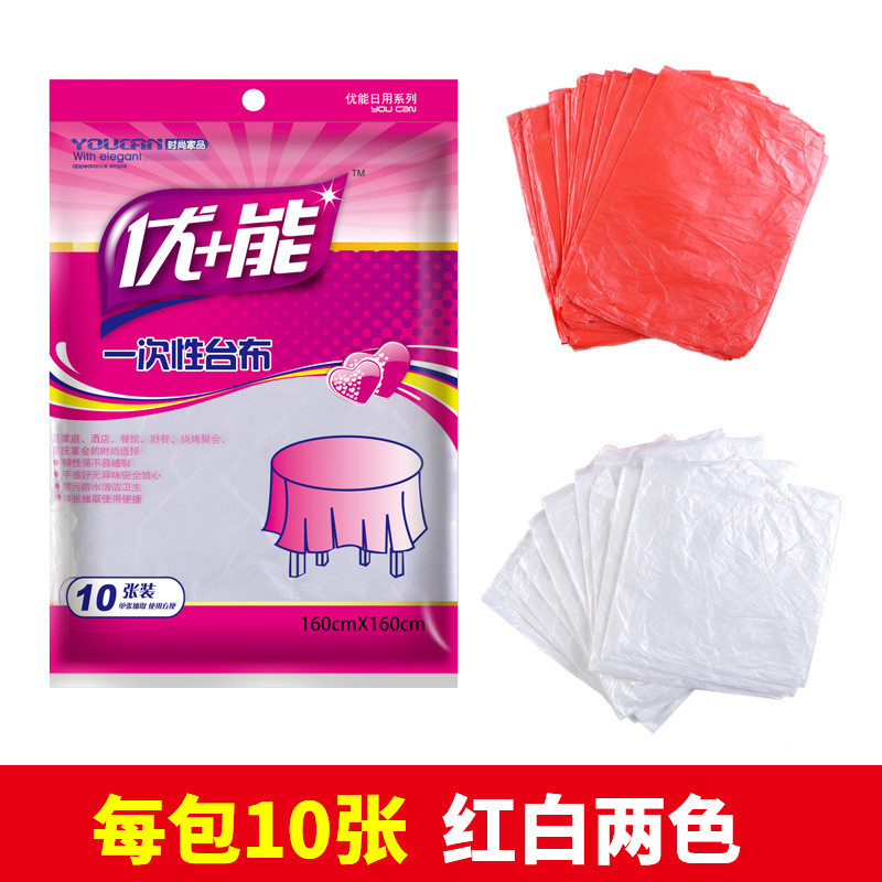 Disposable Buffet Dinner Tablecloth Plastic Table Cover 180*180CM ...