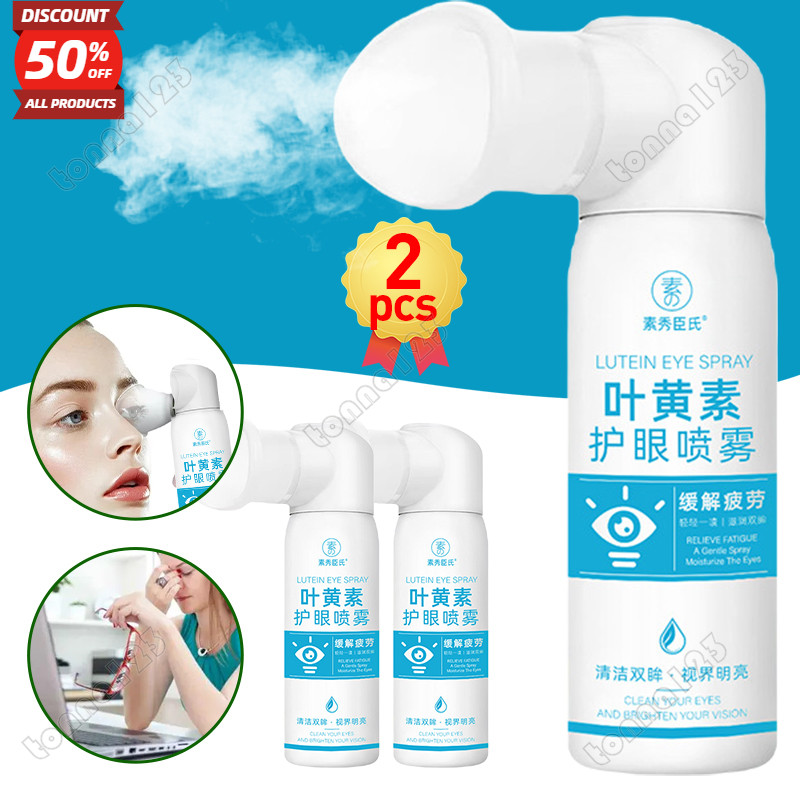 2Boxes Lutein Eye Care Mist Sprayer Face Eye Humidifier Hydrating ...