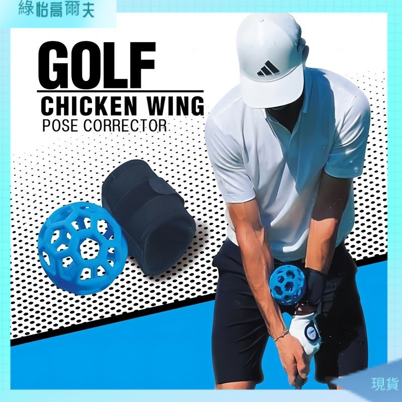 [Golf Practice] Influencer Golf Swing Magic Ball Improving Chicken ...