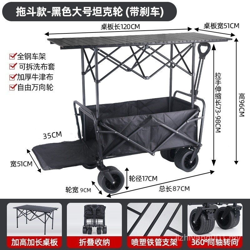 Lift Camping Trolley Camp Trailer Outdoor Foldable Oversized Camping ...