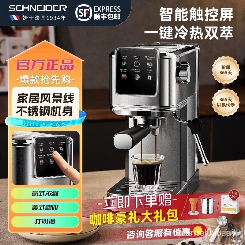 France SCHNEIDER SCHNEIDER Household Commercial Dual Heating ...