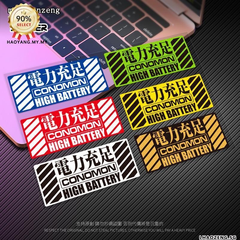 New Product EVA Enough Power Unique Reflective Car Sticker Calf ...