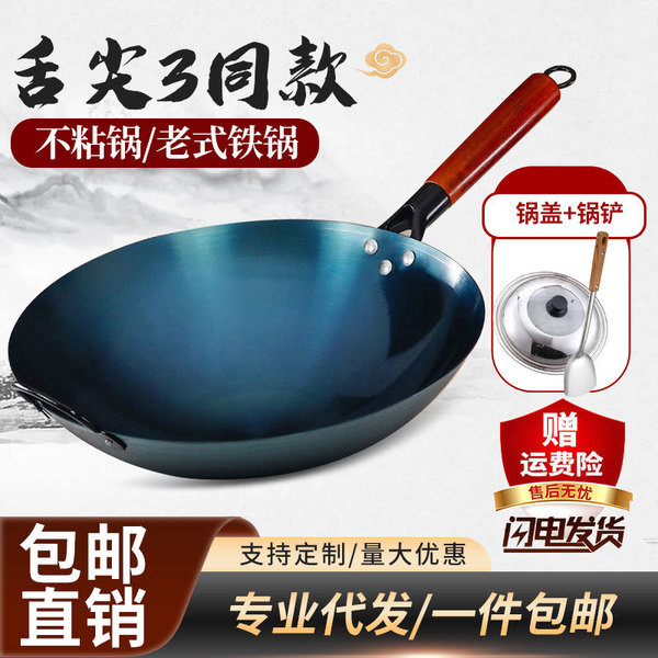 stainless steel wok periuk stainless steel stainless steel pan Zhangqiu ...