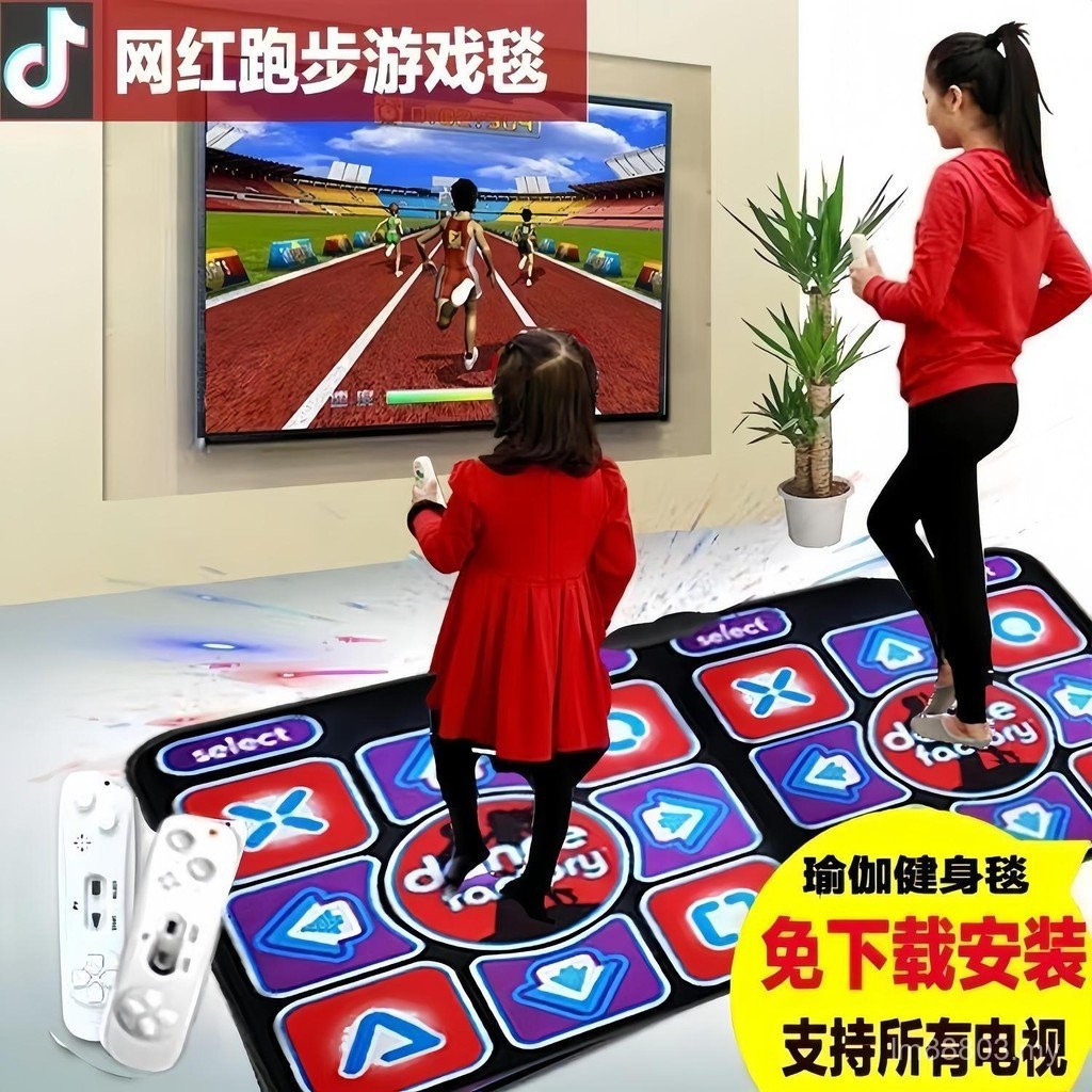 Mingbang Wireless Double Dancing Blanket Home TV Interface Dancing ...
