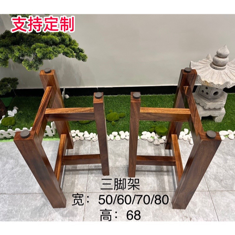Walnut Large Board Stand Solid Wood Tea Table Stand Tripod Tea Table ...