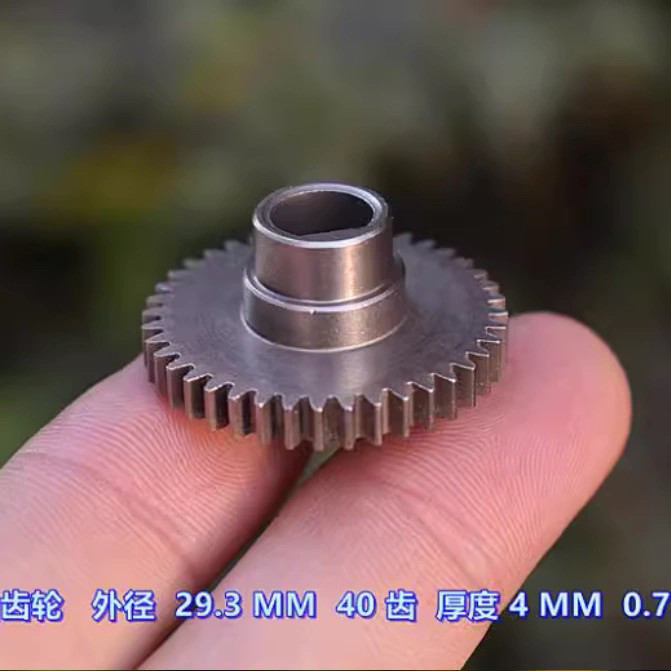 Output Shaft Gear Outer Diameter 29.3MM 40 Teeth Thickness 4MM 0.7 Mode ...