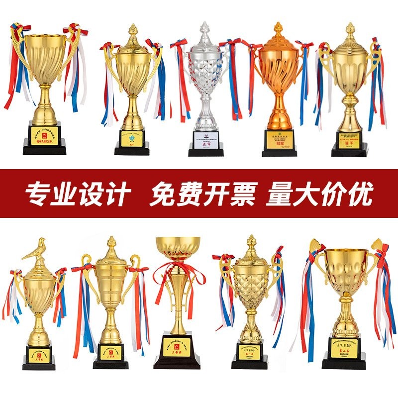 [Free Printing] Metal Trophy Lettering Customized Basketball Football ...