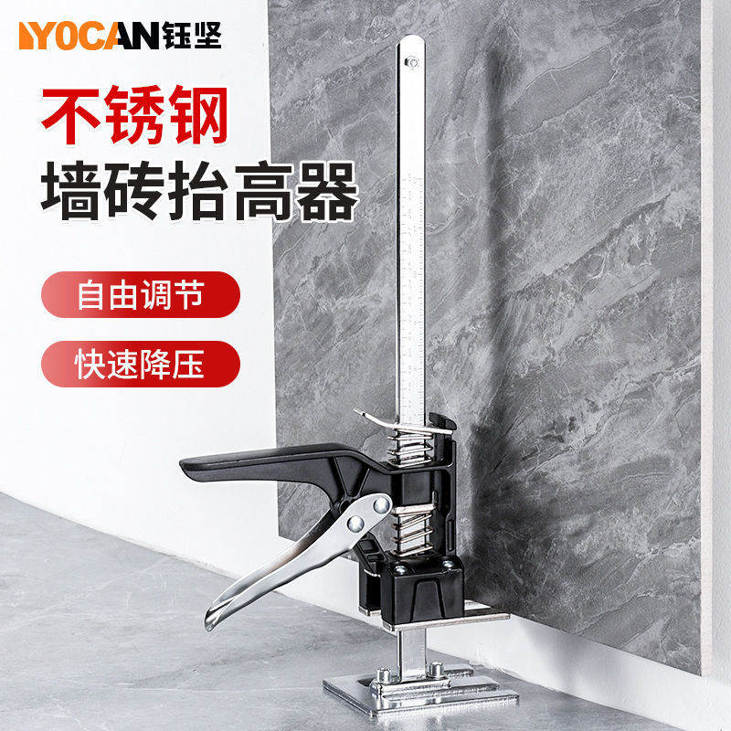 Stainless Steel Tile Top Height Device Top Height Device Lifter ...