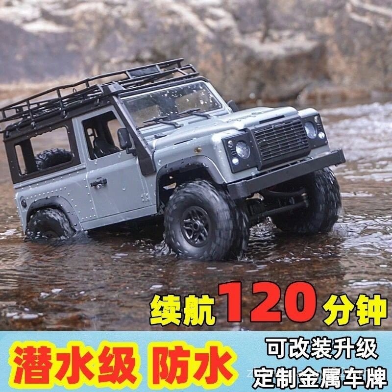Mangniu MN99s Remote Control Car Land Rover Defender D90 Full Scale ...