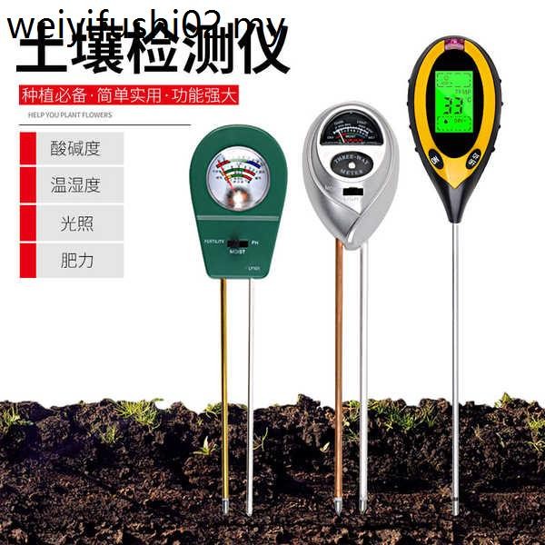 Soil Detector Humidity ph Value Sensor Thermometer ph Land Flowerpot ...