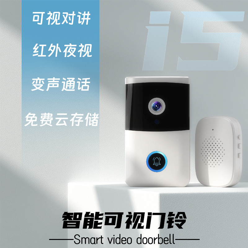 Smart Video Doorbell Household Unplugged Rechargeable Long Battery Life ...