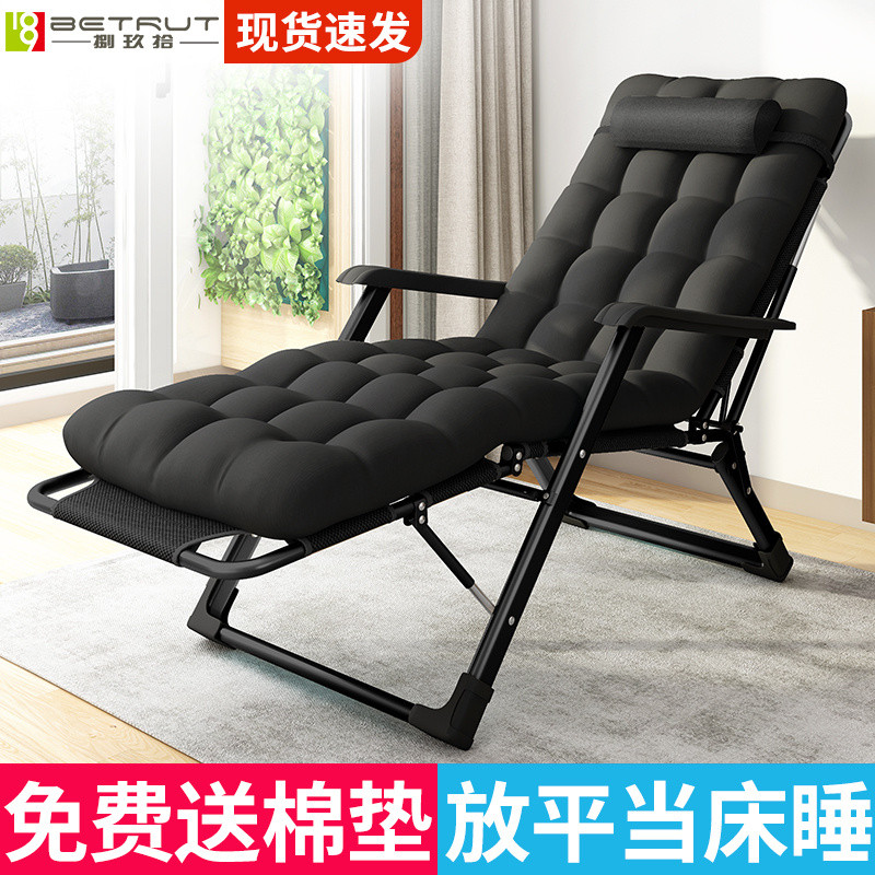 Recliner Foldable Lunch Break Chair Nap Bed Office Backrest Lazy ...
