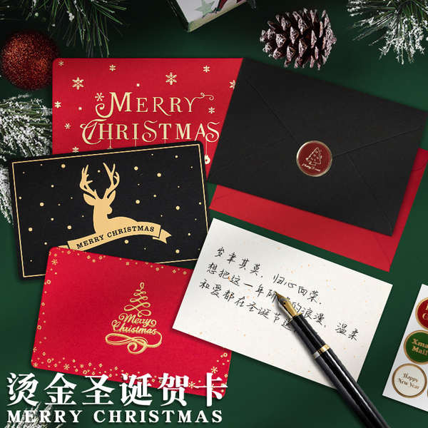 kad ucapan Krismas Bronzing Rusa Gred Tinggi Malam Krismas Ringkas ...