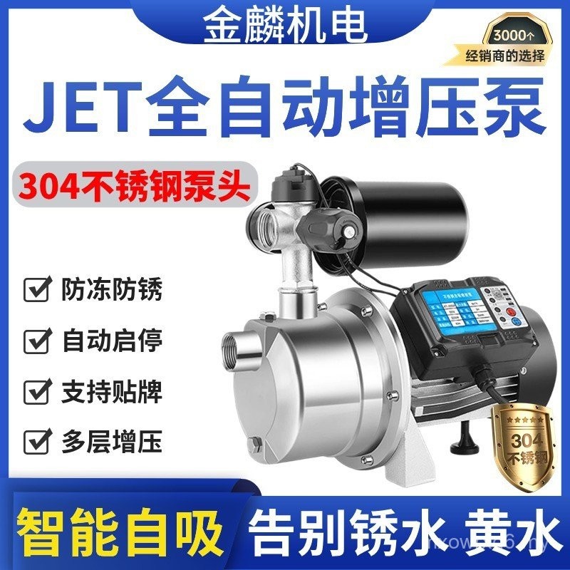 304 pam penggalak automatik penuh keluli tahan karat tenaga solar rumah ...