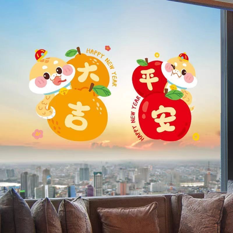 Snake Year Window Grilles 2025 Glass Door Stickers Electrostatic ...