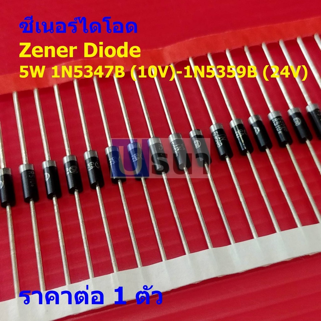 Zener Diode 5W 10V To 24V No. 1N5347B 1N5359B 5W (Plastic) (1 Unit) | Shopee Malaysia