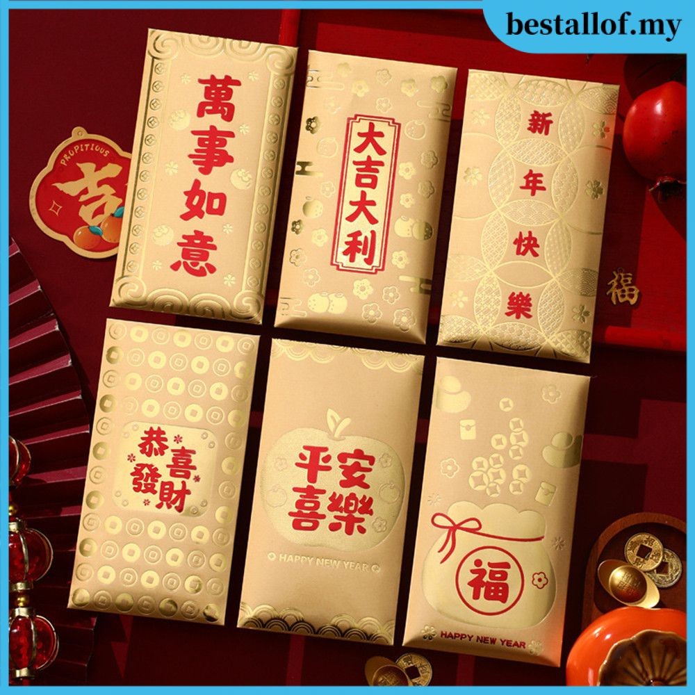 6pcs 2025 Gold Red Envelope Luck Money Bag Year Of The Snake Spring ...