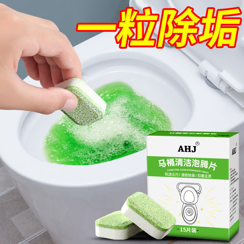 Toilet Bubble Pill Effervescent Tablets Toilet Cleaner Toilet Cleaner ...