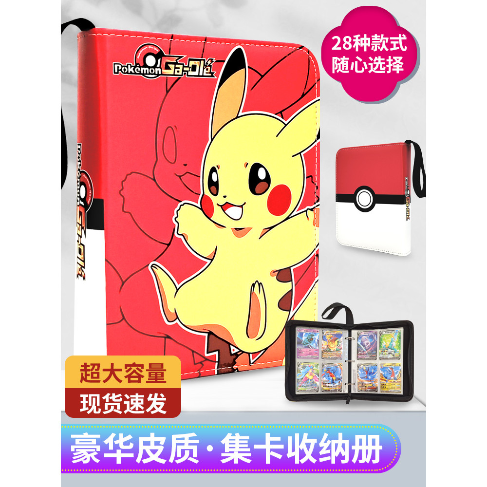 Pokémon Pokémon Card Book Pokémon Collection Card Book Card Book ...