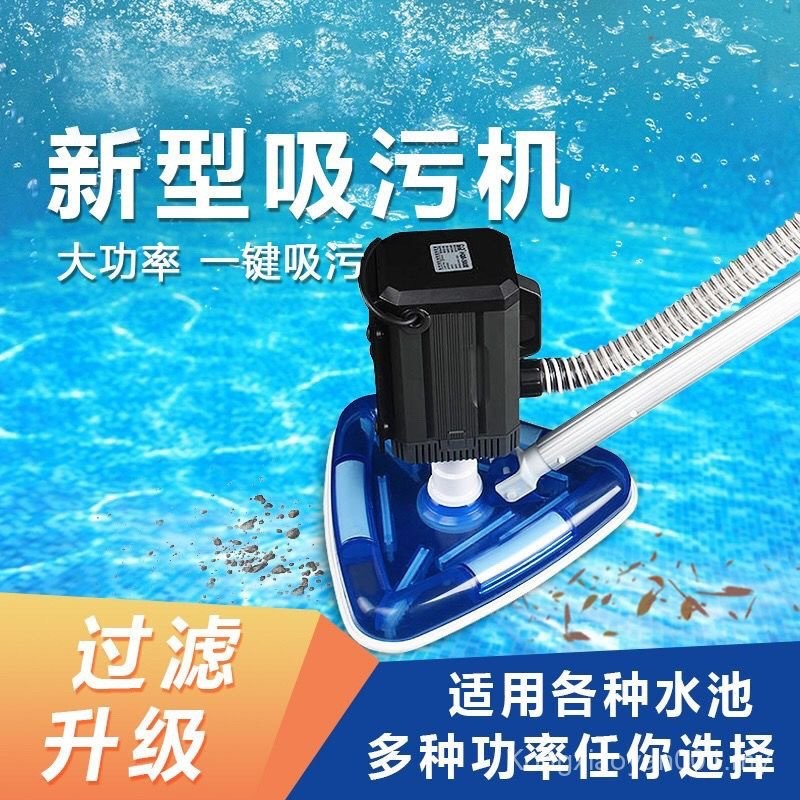 Sensen Water Pump Swimming Pool Fish Pool Sewage Suction Machine Toilet ...