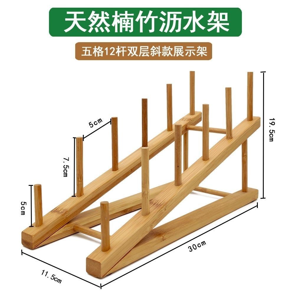 Integrated Display Rack Knife Plate Storage Dinner Plate Storage Simple ...