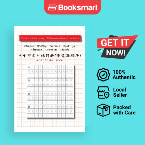 Chinese Writing Practice Book For Thousand Character Classic With ...