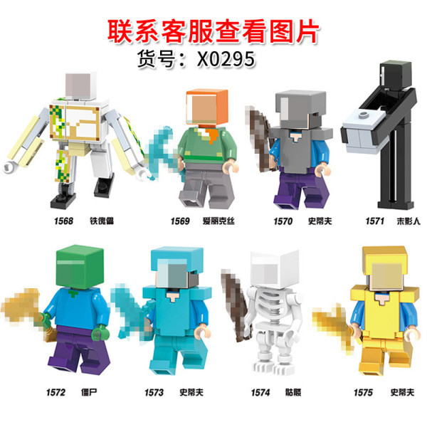 action figure t13 action figure X0295 Siri Dunia Minifigure Iron Golem ...