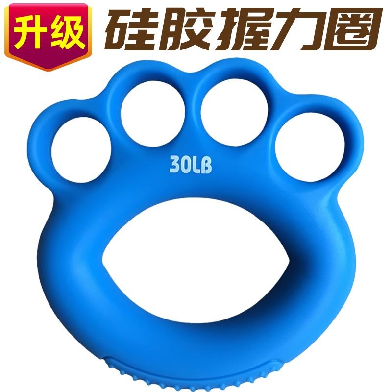 Finger Grip Ring Five-Finger Rehabilitation Grip Ball Grip Exercise ...