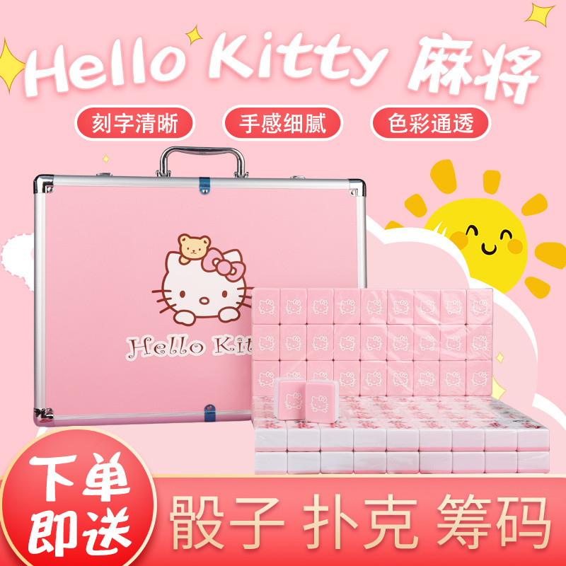 Hot sales on [6153 People Collection] Hand Rubbed Mahjong Tile ...