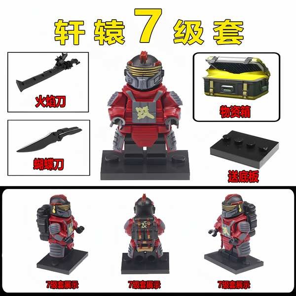 lego ninjago robot lego ninjago Subway Escape Radiation Black Hawk Iron ...