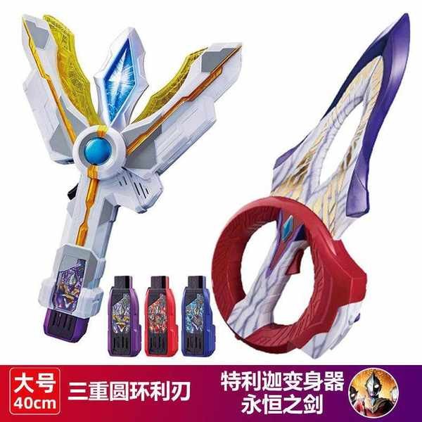 shf ultraman zd toys ultraman ultraman toy Triga Transformation Weapon ...