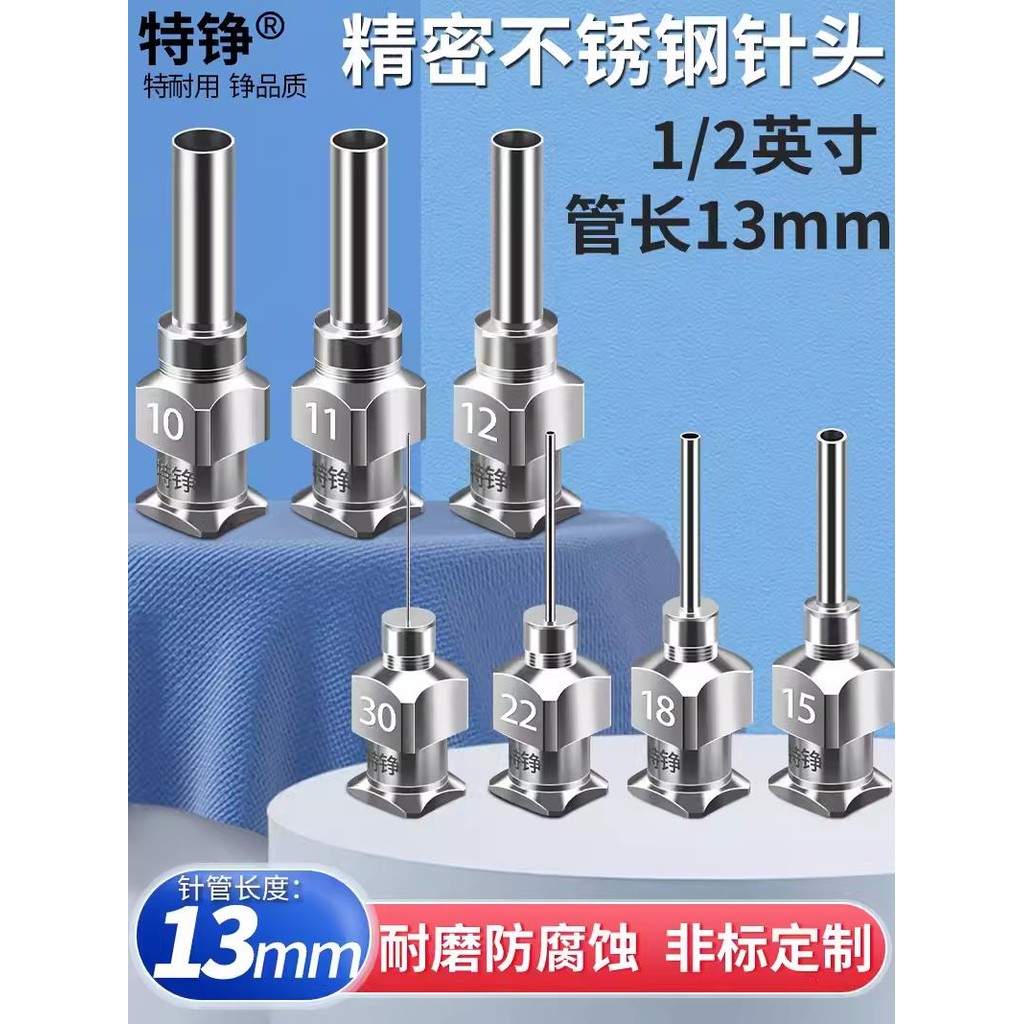 现货 dispensing needle stainless steel precision dispensing machine all ...